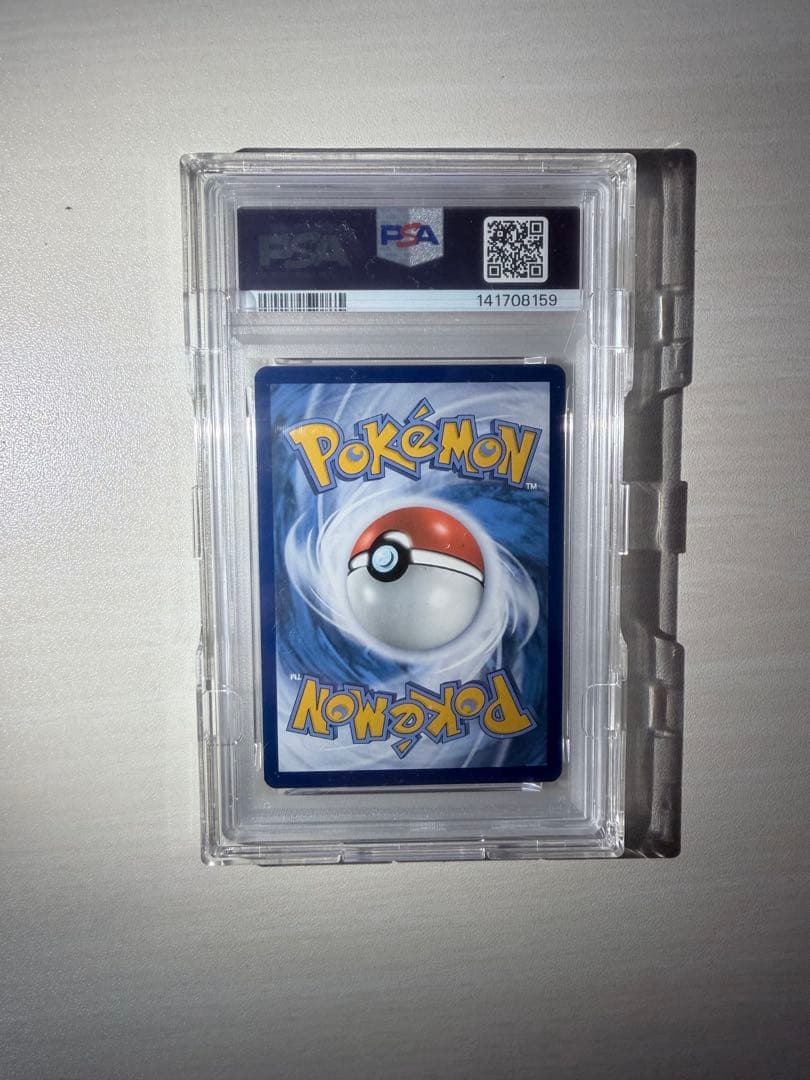 ゴッホピカチュウ PSA10 （Van Gogh Pikachu）
