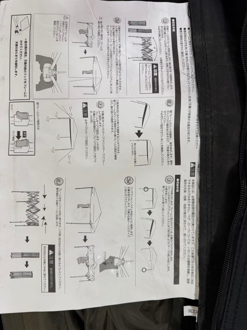 300cm UVカットタープ・シェード本体
