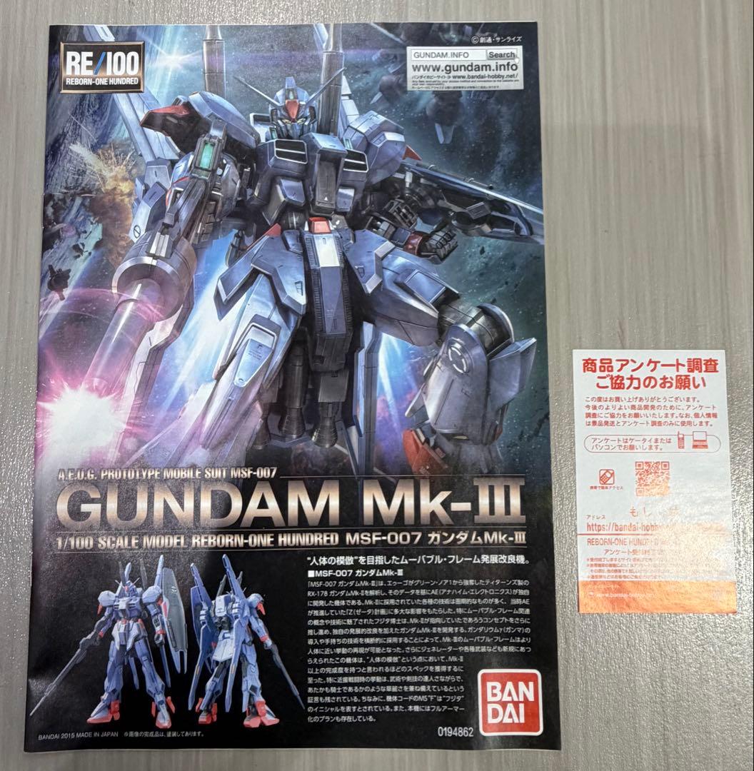 1/100 ガンダム Mk-III RE/100 プラモデル