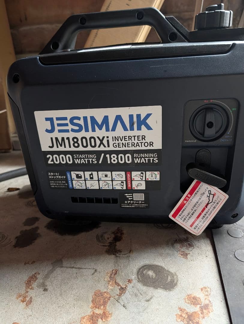 JESIMAIK JM1800Xi インバーター発電機