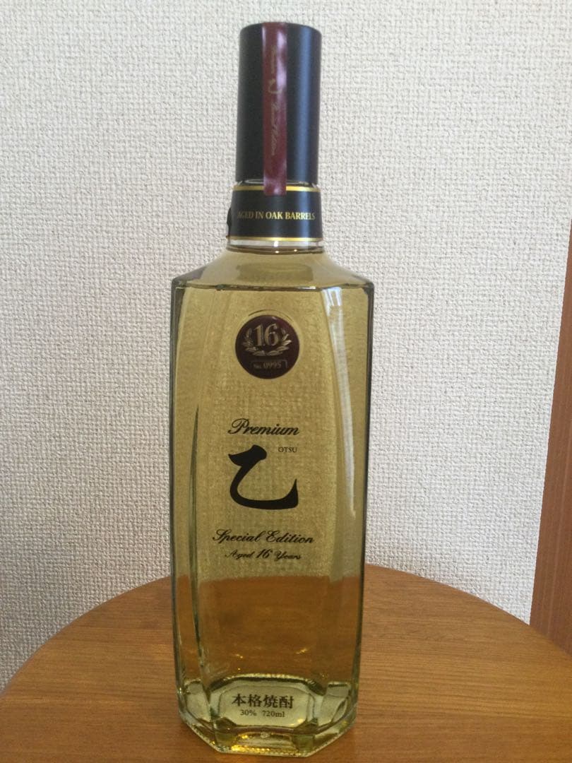 Premium 乙　Aged 16 Years 未開封　限定品