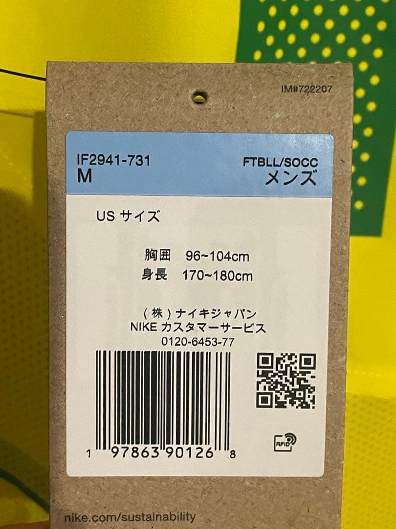 【タグ付き正規品】ロナウジーニョ ブラジル代表ユニフォーム 2004 復刻