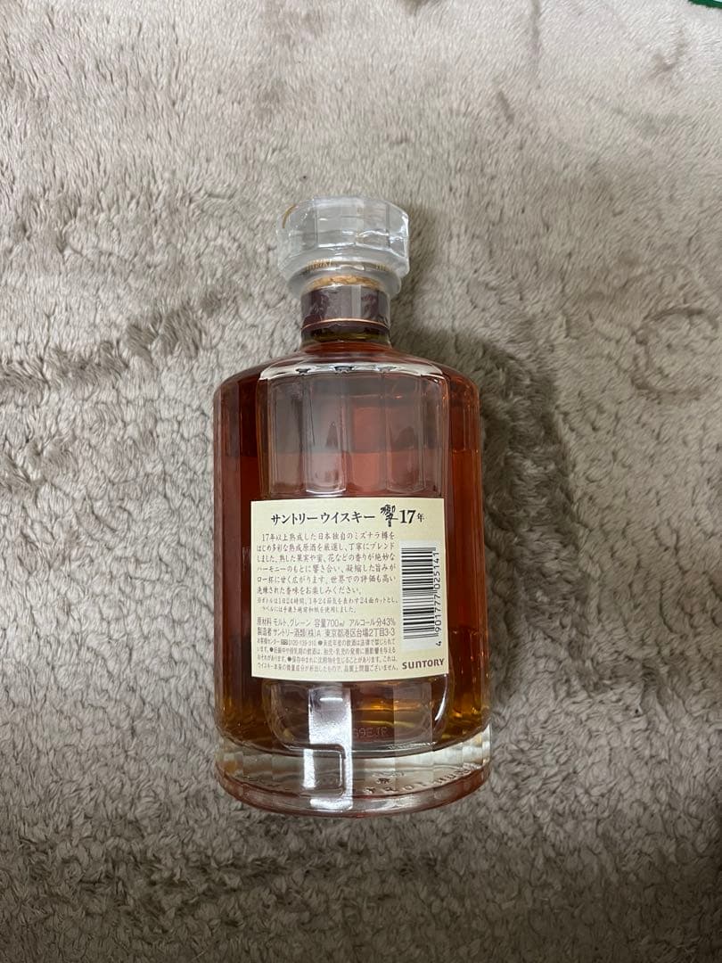 サントリー響 17年 HIBIKI SUNTORY WHISKY