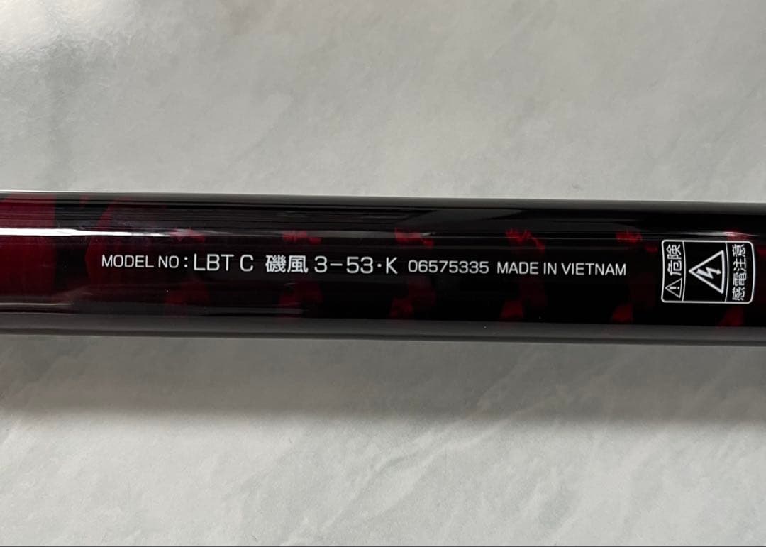 ダイワ／DAIWA　リバティクラブ 磯風 ３号-５３・Ｋ