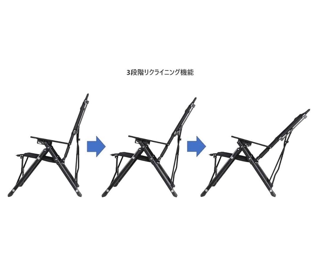 アウトドアチェア 3段階リクライニング機能 収納ポケット付き ブラック
