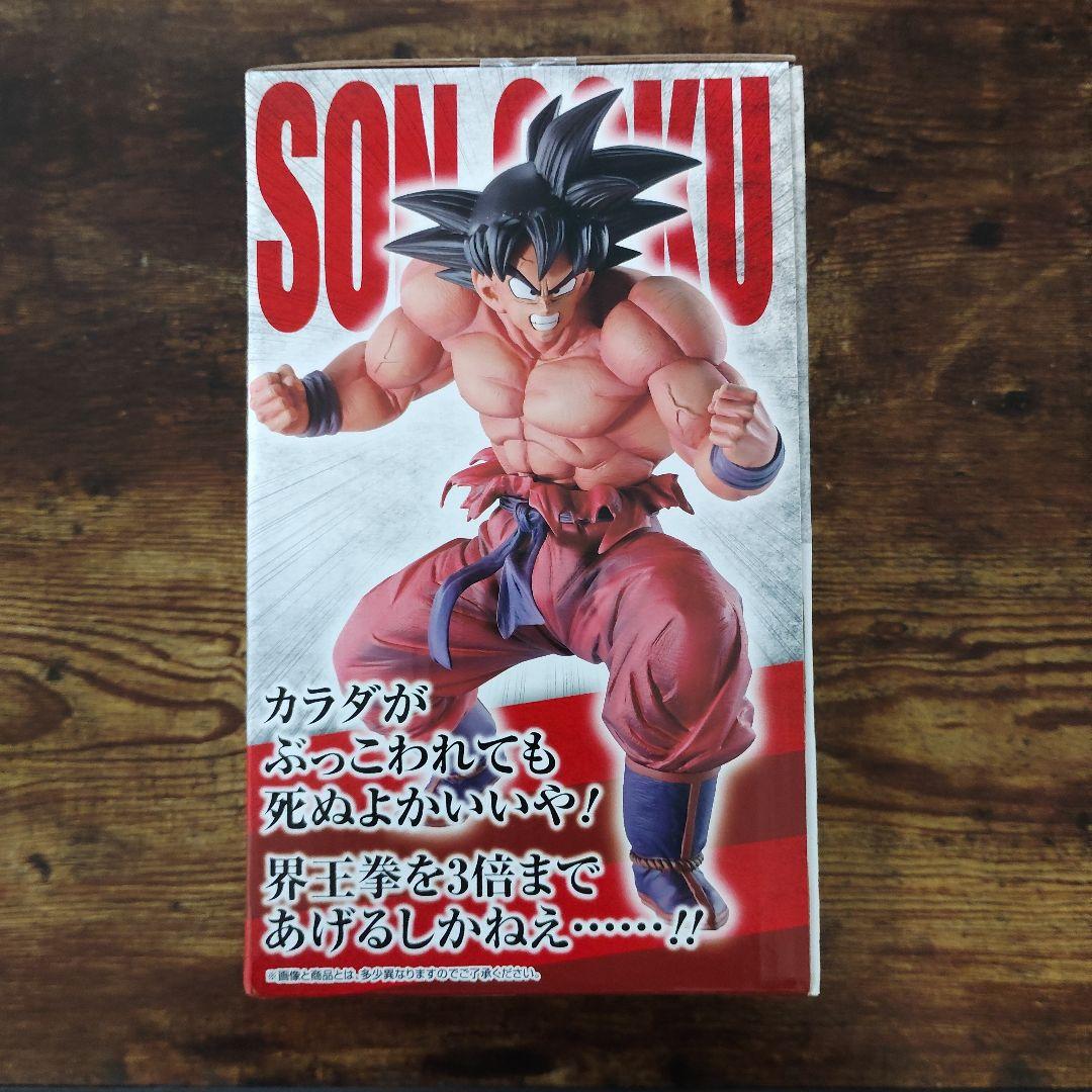 【国内正規品】ドラゴンボール1番くじC賞孫悟空3倍界王拳