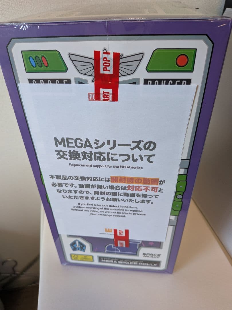 【新品未開封】MEGASPACEMOLLY400% Buzz Lightyear