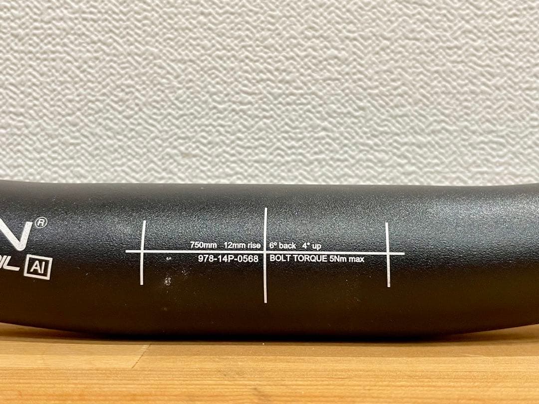 【まる】THOMSON MTB Aluminium Handle