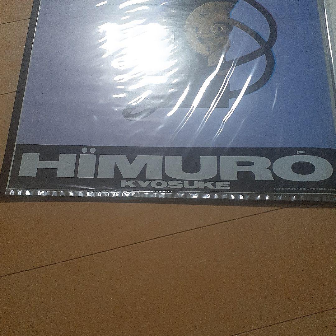HIMURO KYOSUKE ポスター