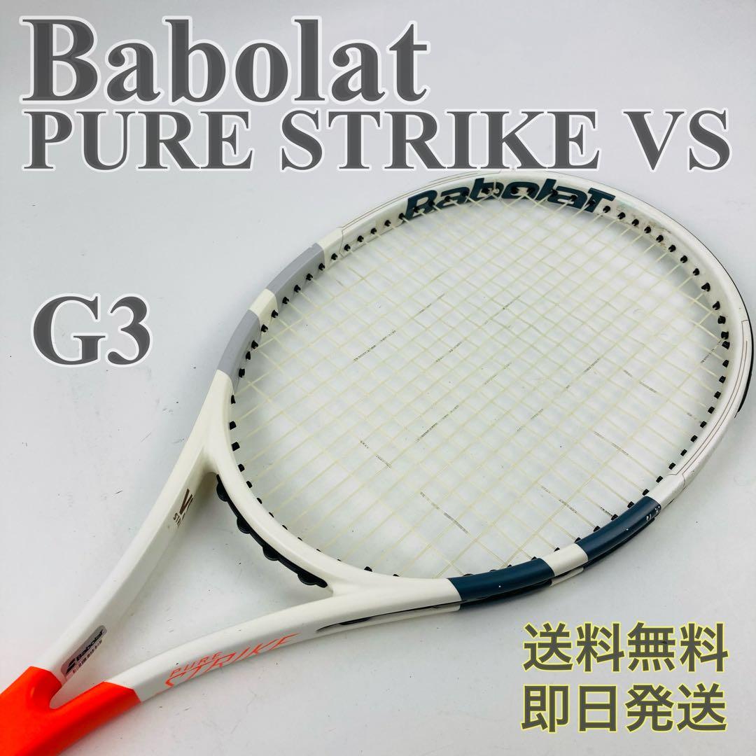 バボラ ピュアストライク VS G3 98sq 295g Pure Strike