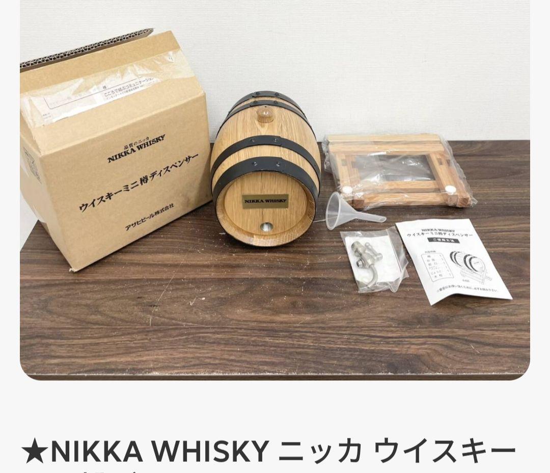 希少当選非売品 ニッカウイスキー NIKKA WHISKY ミ二樽ディスペンサー