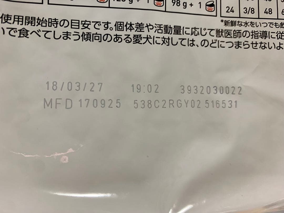 ロイヤルカナン ( CANIN) 消化器サポート 低脂肪 3kg