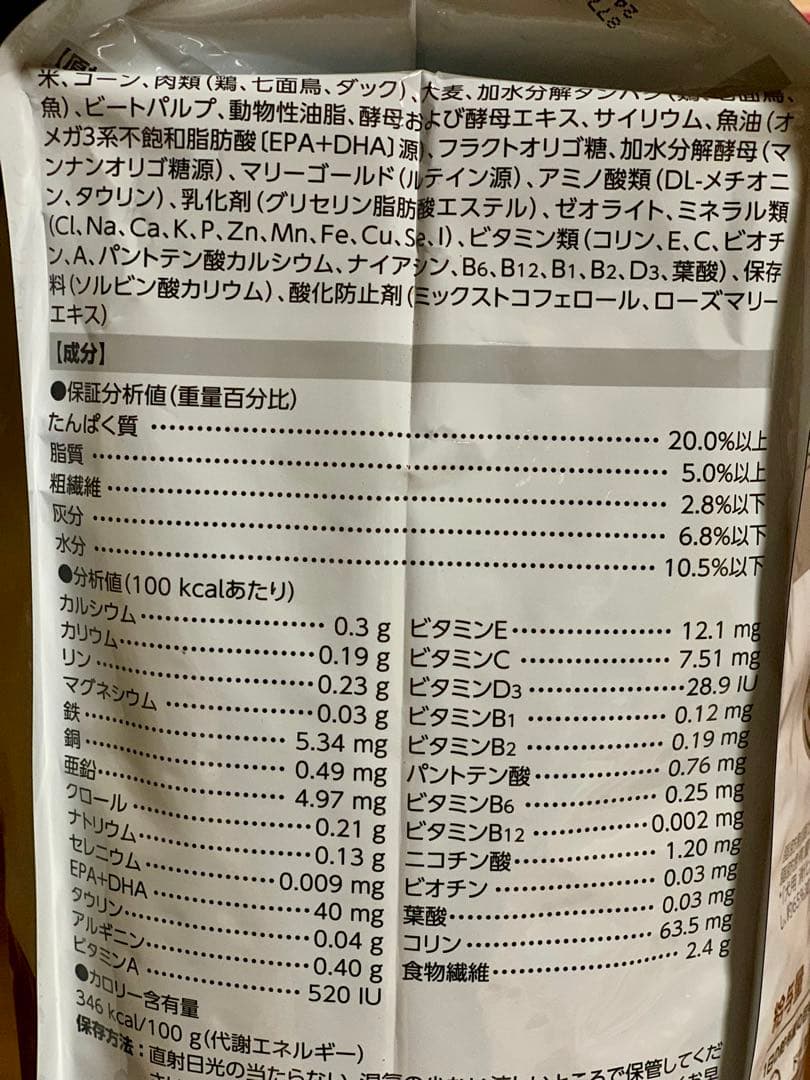 ロイヤルカナン ( CANIN) 消化器サポート 低脂肪 3kg