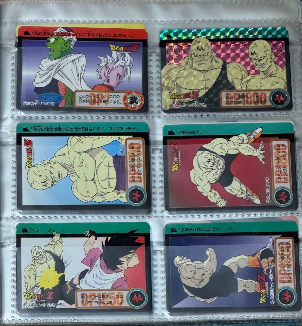 ドラゴンボールZ カードダス