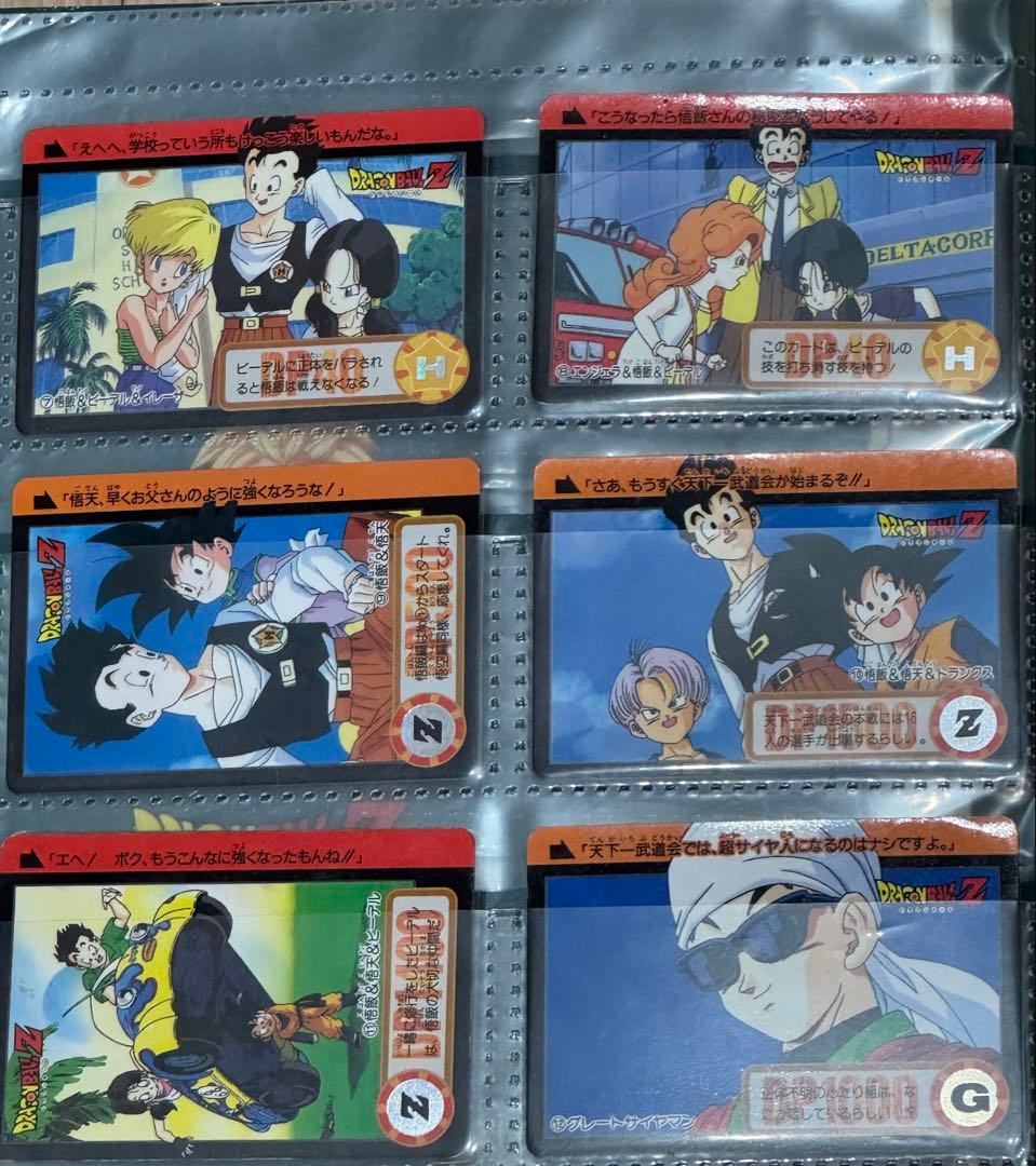 ドラゴンボールZ カードダス