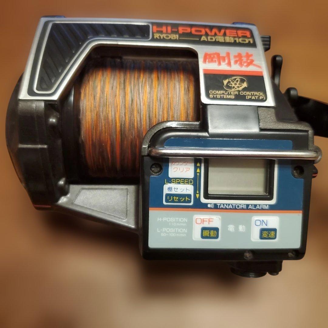 RYOBI AD電動101リール　剛技　HI-POWER