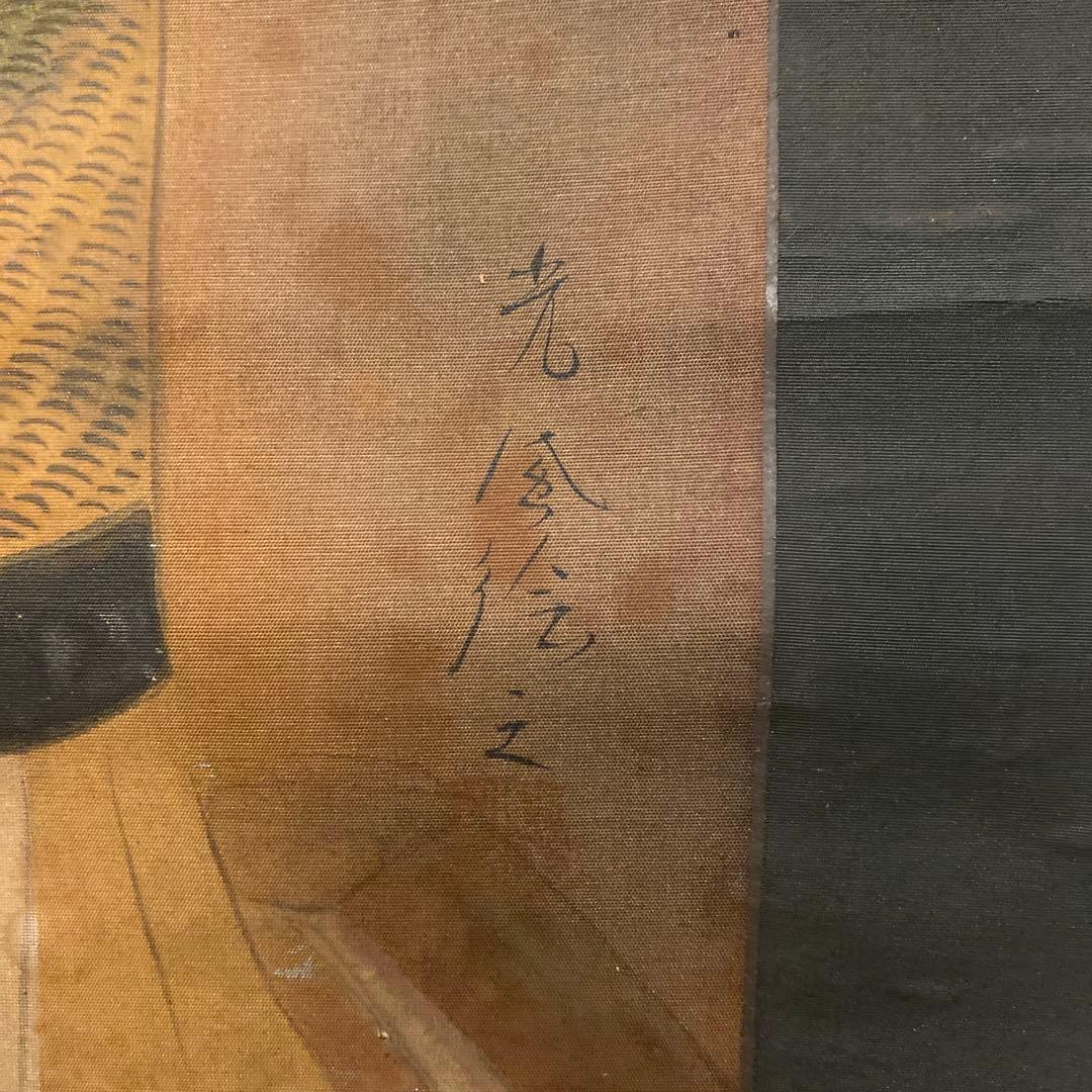 210 掛け軸・書画立軸. 骨董品