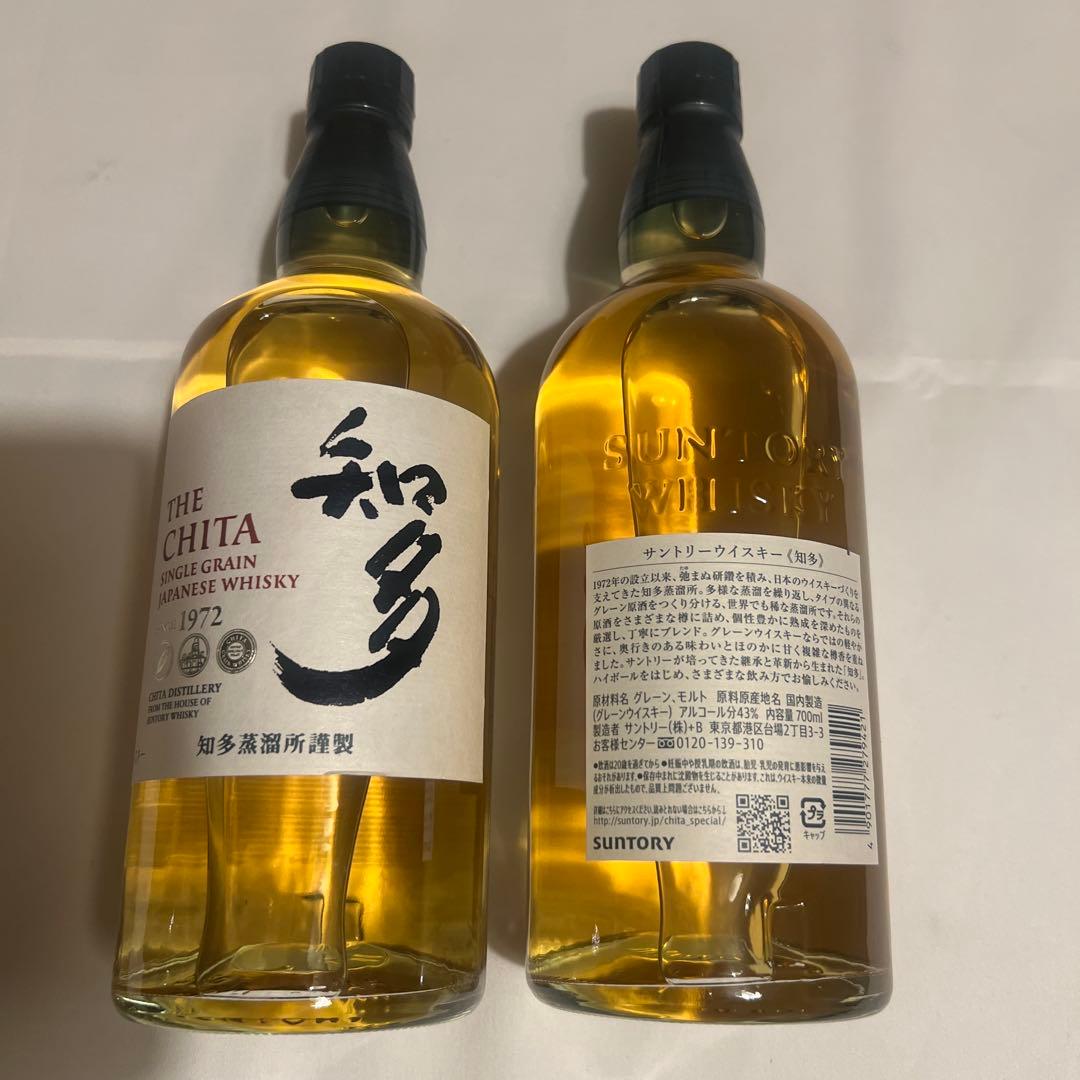 最安値‼️THE CHITA シングルグレインウイスキー 700ml 2本