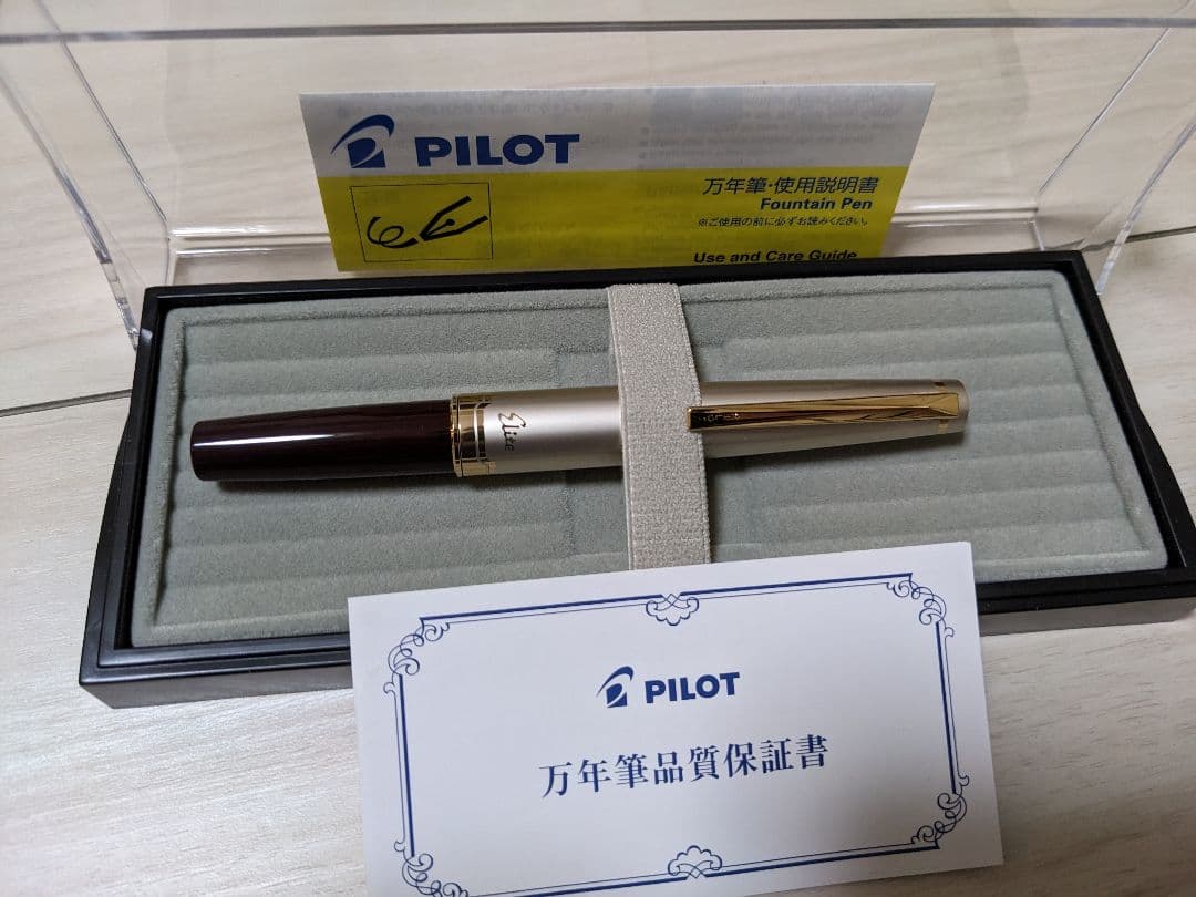【生産終了色】PILOT 万年筆 エリート95S 中字 FES-1MM-DR-M