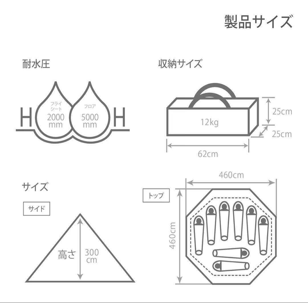 家族で楽しむ！！DODワンポールテント(L) BLACK セット品　お買い得品