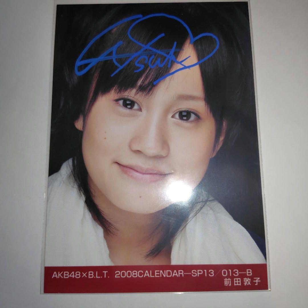 AKB48 前田敦子 BLT 2008 CALENDAR SP B 生写真 直筆