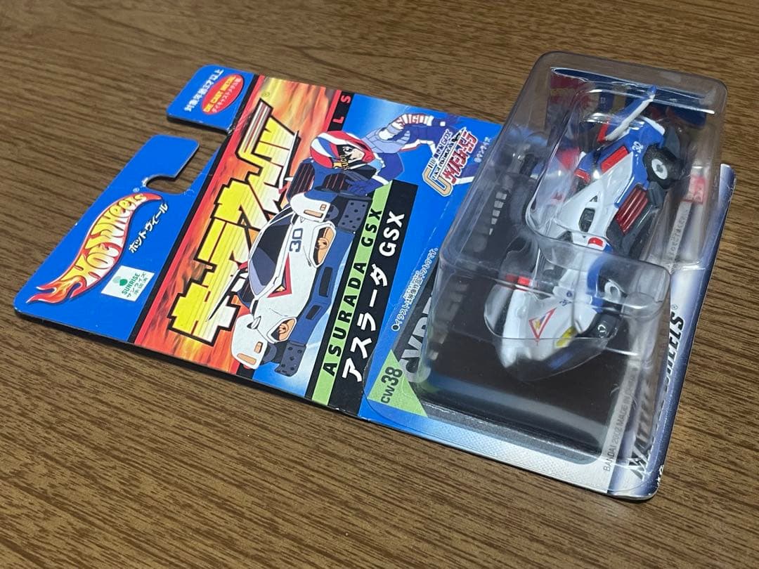サイバーフォーミュラ ホットウィール アスラーダGSX キャラウィール 希少！