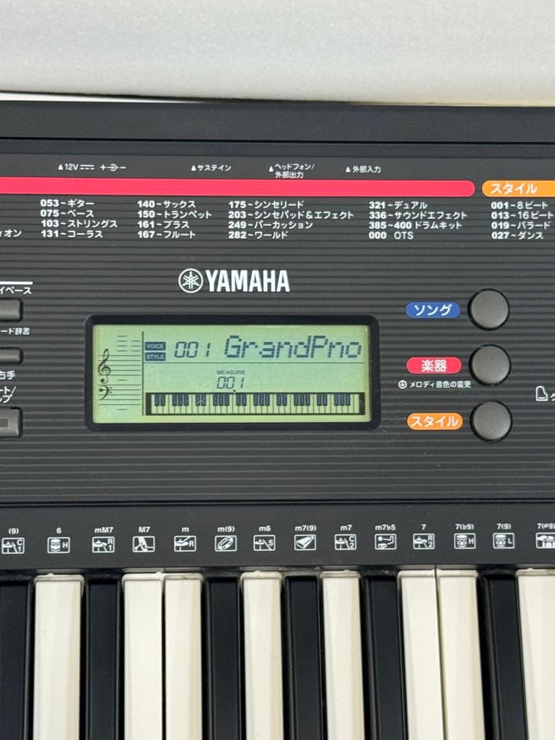 YAMAHA PORTATONE PSR-E263 キーボード 19年製