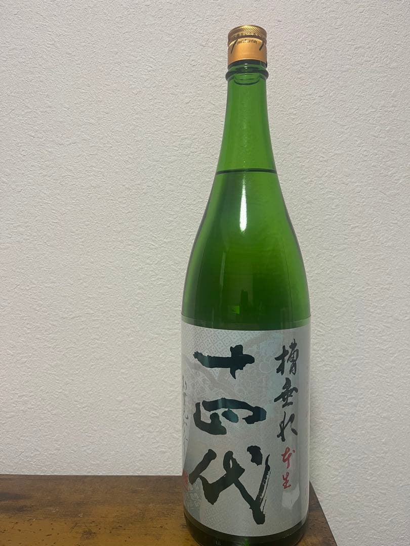 十四代　 槽垂れ　本生　1800ml