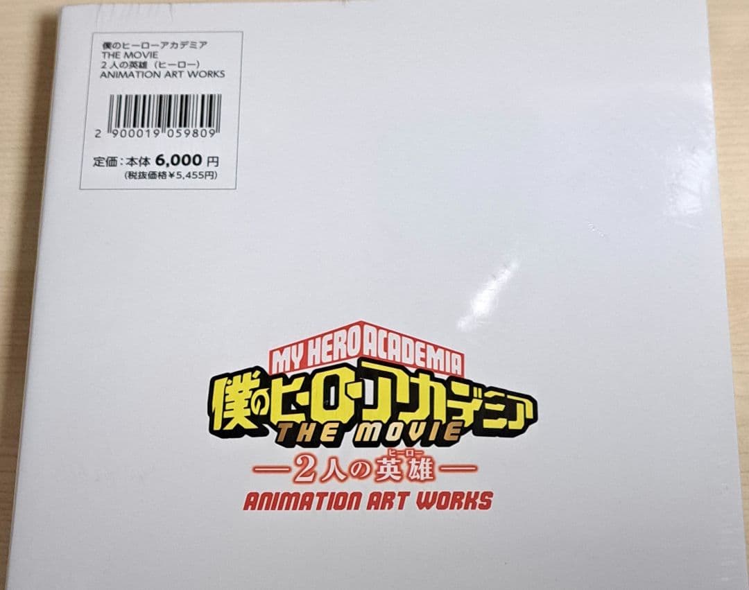僕のヒーローアカデミア　ヒロアカ　まとめ売り　ヒロアカ展　爆豪　轟　緑谷