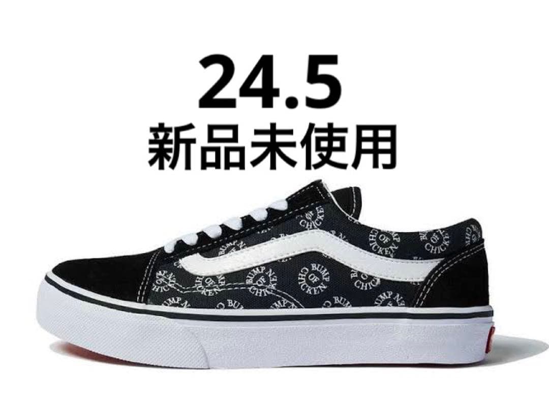 BUMP OF CHICKEN×VANS 第一弾