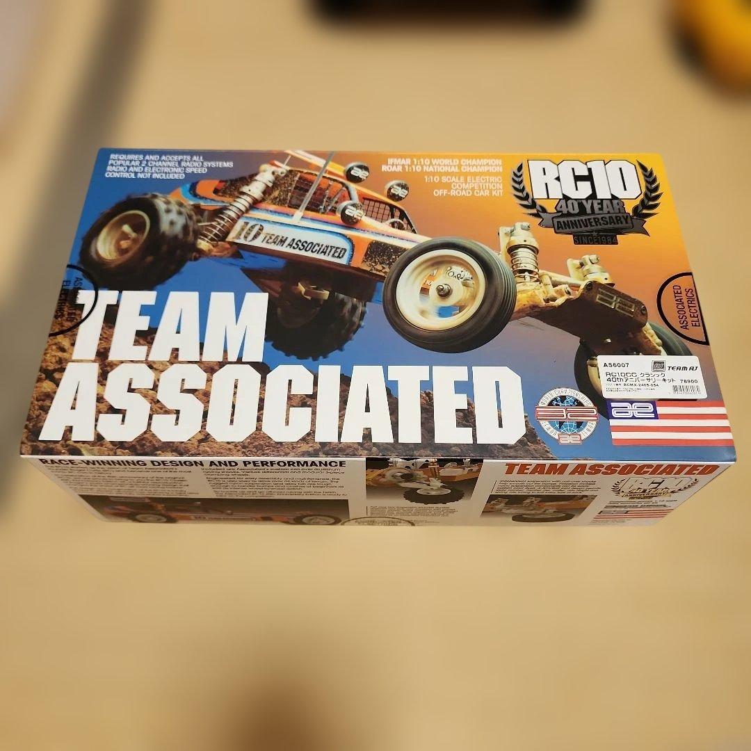 ASSOCIATED RC10　クラシック 40thアニバーサリーキット未開封