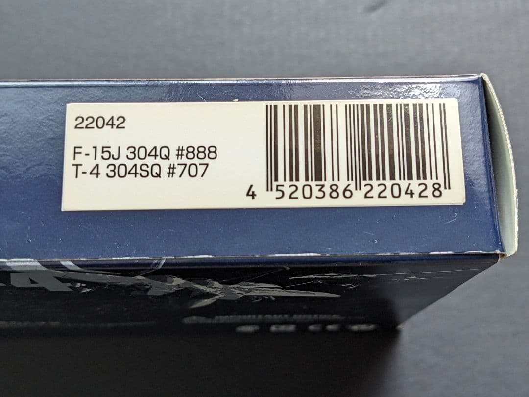 【絶版希少品】ガリバー 1/200 F-15&T-4セット 第304飛行隊