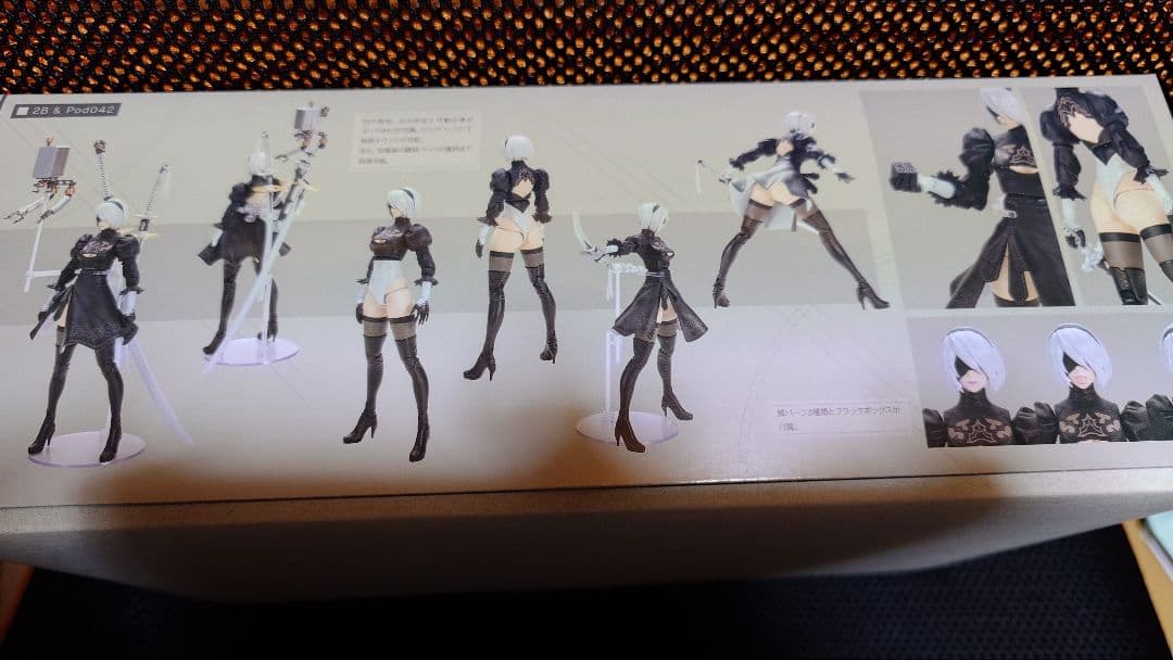 コトブキヤ NieR:Automata 2B プラスチック組み立てモデル