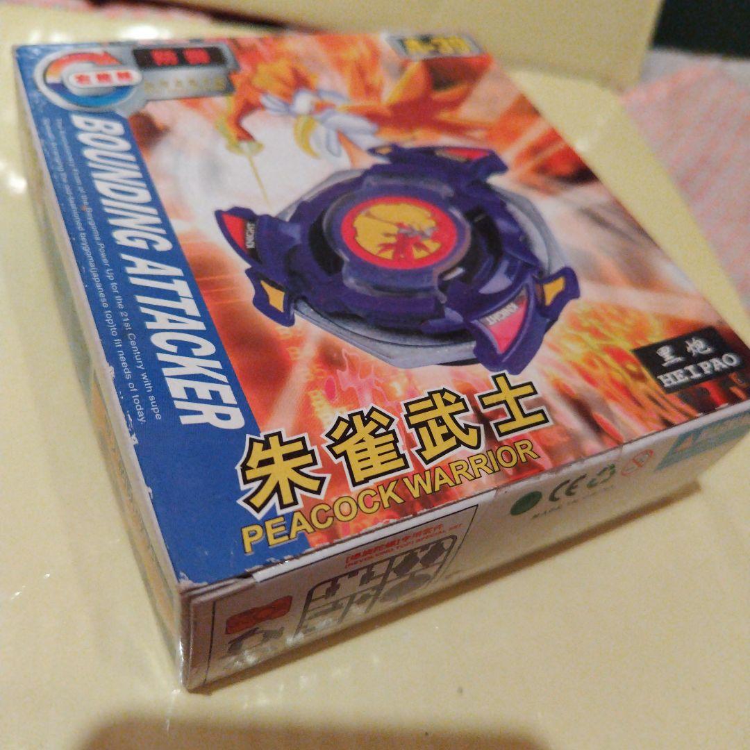 未使用　パチ　ベイブレード　Bounding Attacker A-39 海外版