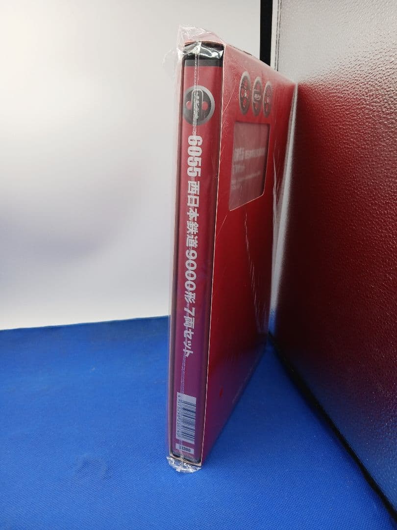 ポポンデッタ 6055 西日本鉄道 9000形 7両セット