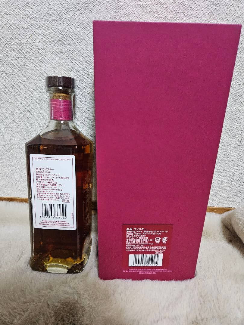 値下げしました！BUSHMILLS 16年 シングルモルトウイスキー