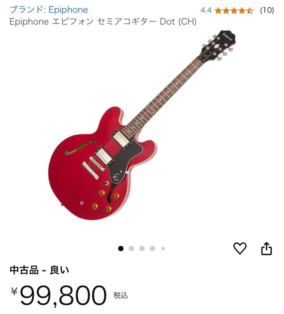 エピフォン ドット Epiphone Dot (Ebony)[ETDTEBCH1