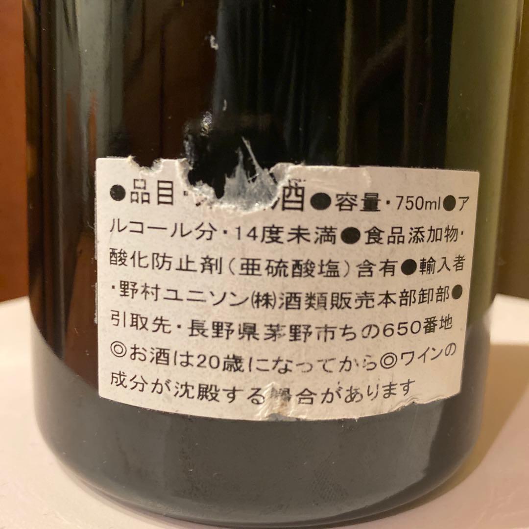 dou497ジャン イヴ ビゾ ヴォーヌ ロマネ レ ジャシェ 2004