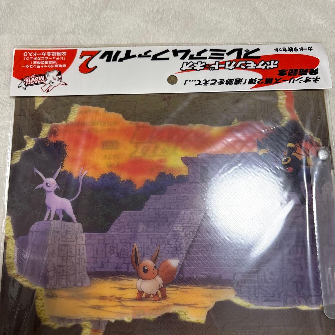ポケモンカードneo プレミアムファイル２　未開封品