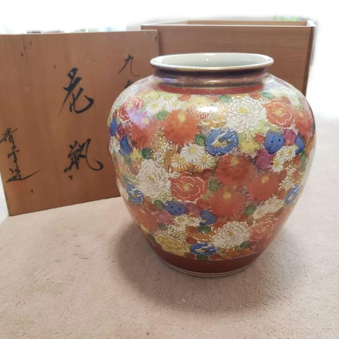 【美品】九谷焼　花瓶　清峰造　木箱入り