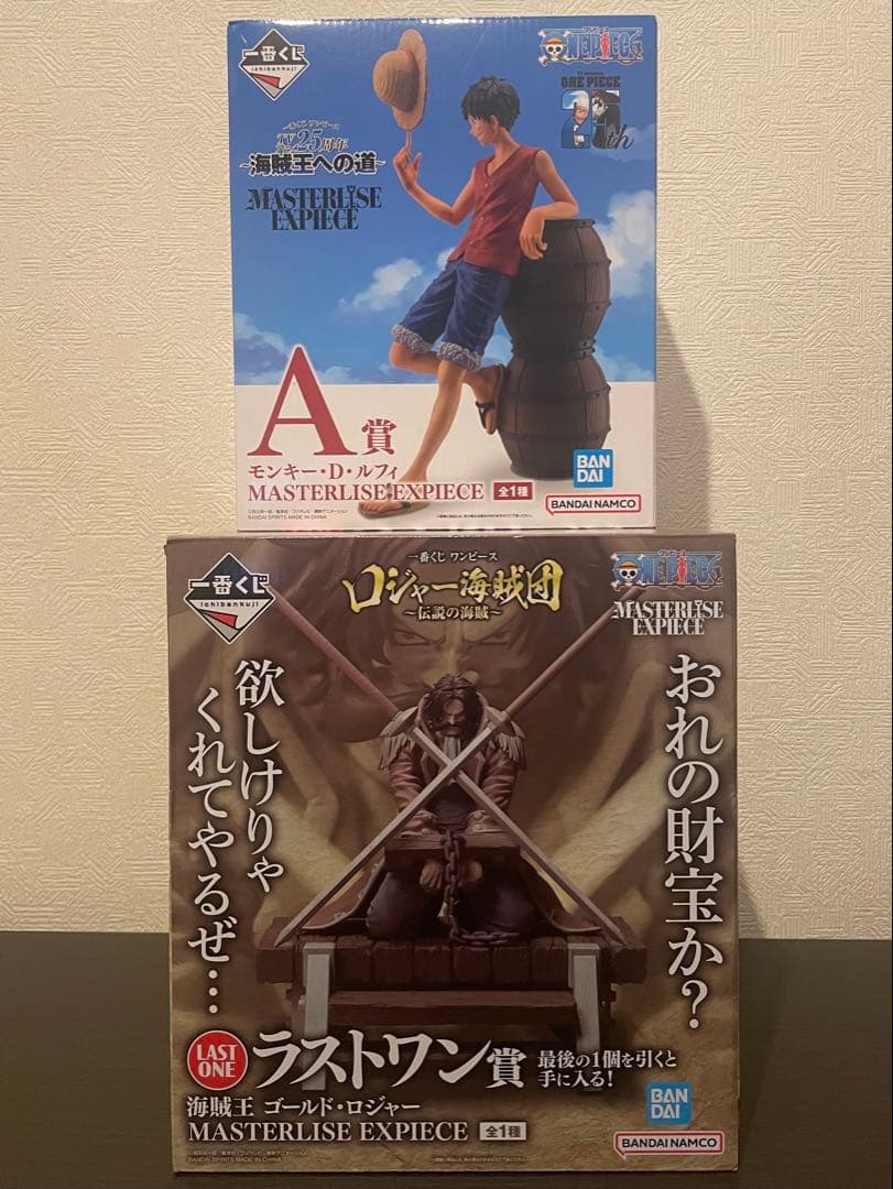 ONE PIECE　フィギュア2つセット