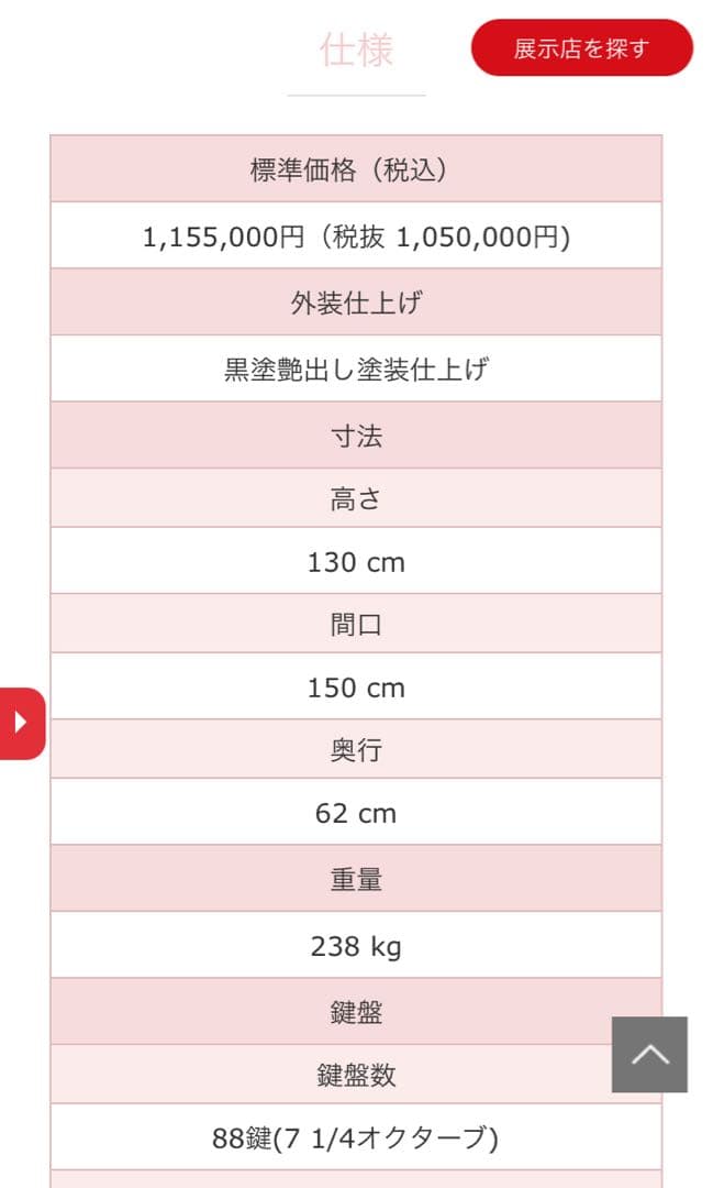 2024年購入品⭐︎サイレント機能付KAWAI K-500 アップライトピアノ