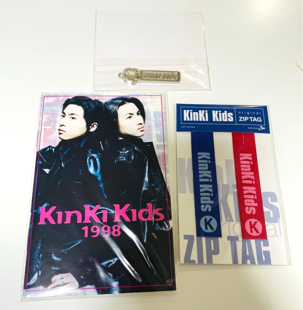KinKi Kidsグッズ未開封・非売品多数104点セット