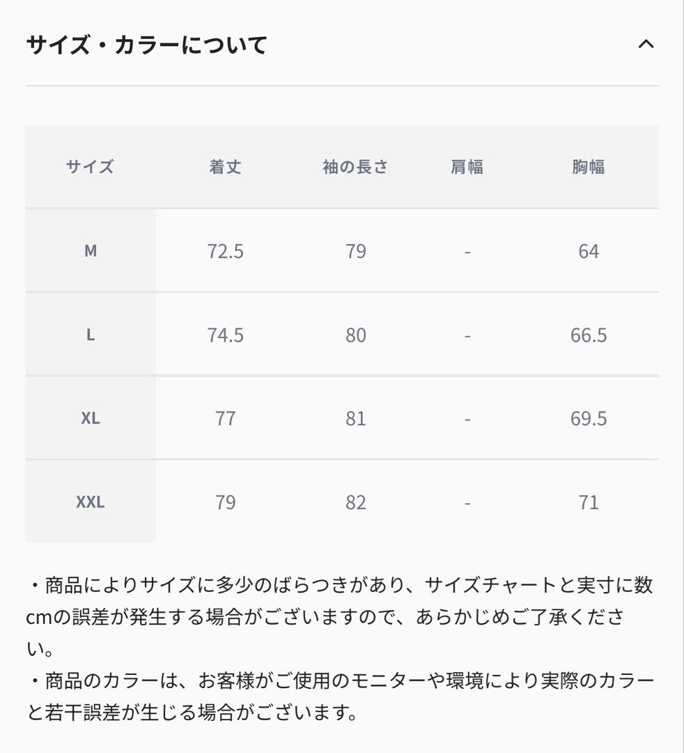 Bsrabbit プルオーバージャケット