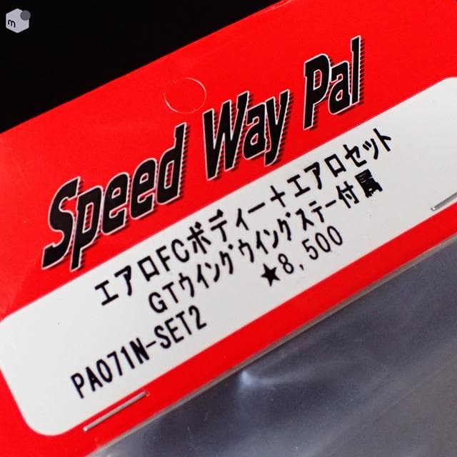 Speed Way Pal エアロFCボディ+エアロセット ウイングステー付属