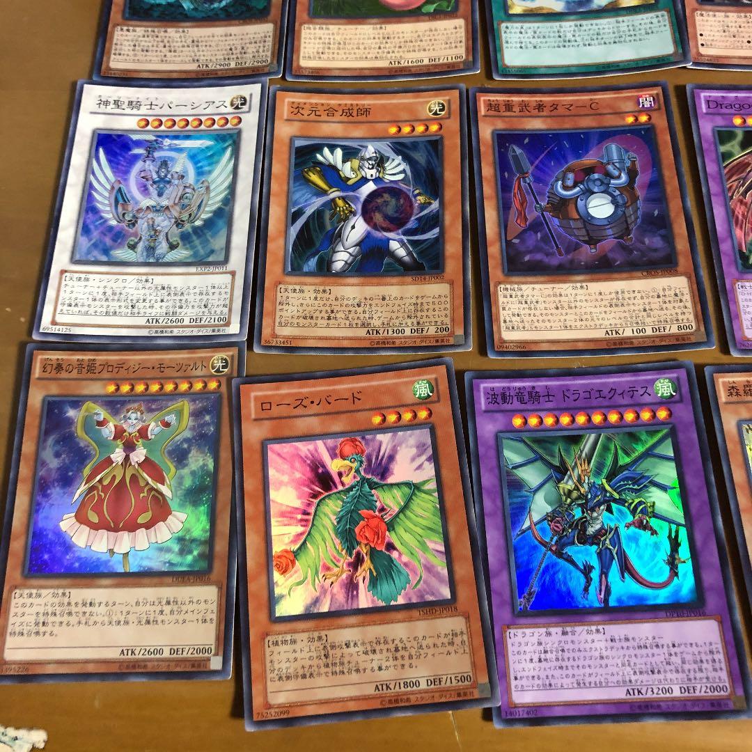 遊戯王カードキラ　バラ売り可