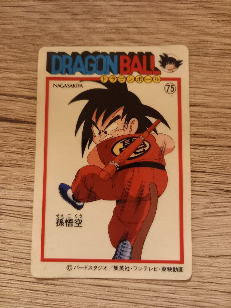 ナガサキヤ 「DRAGON BALL」 天下一可楽 オマケシール 75 孫悟空