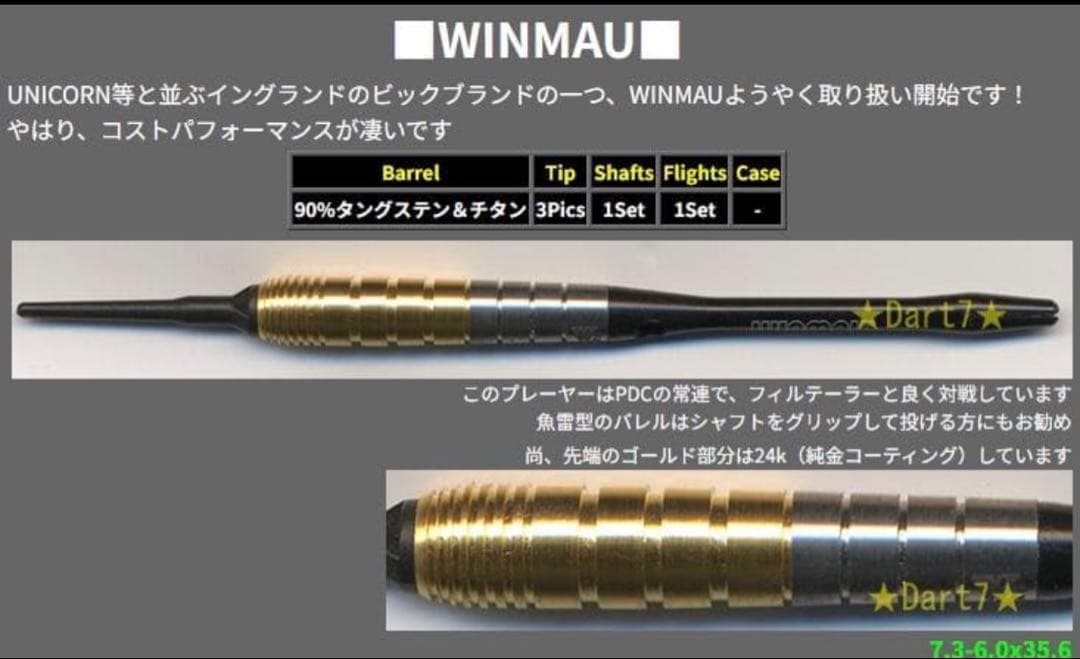 【激レア】 サイモンウィットロック 2ba ウィンマウ