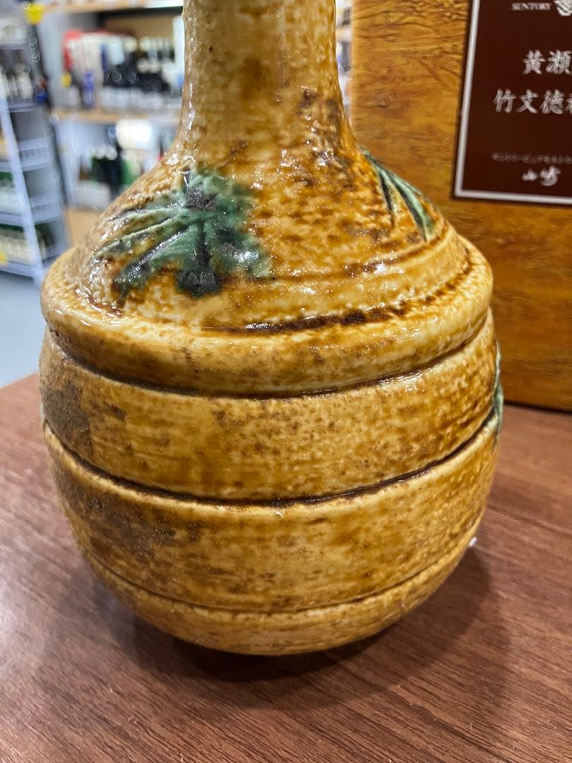 希少品❗️サントリー 山崎 黄瀬戸竹文徳利瓶 古酒 未開栓