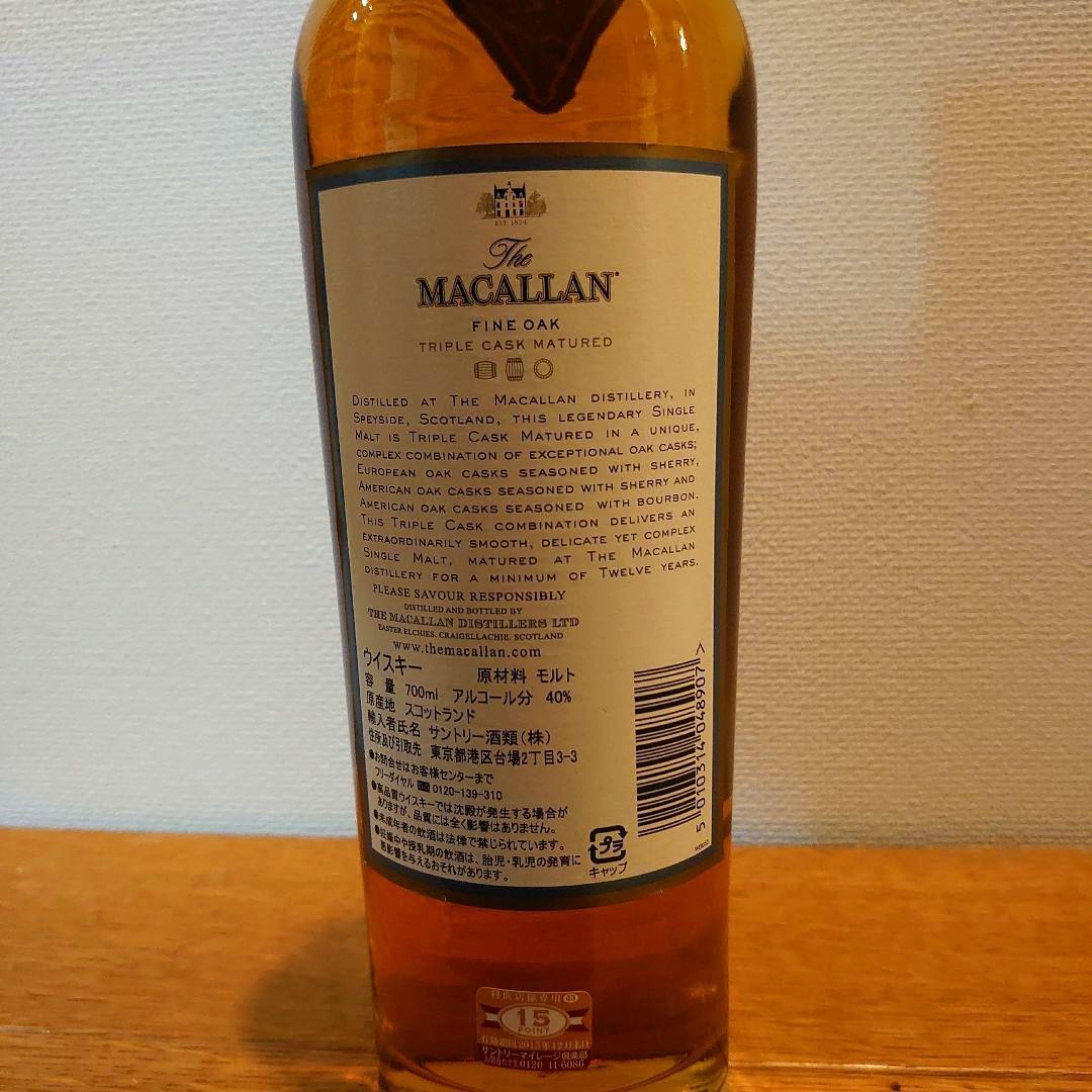 ウイスキー The Macallan Fine Oak 12 Years Old 700ml